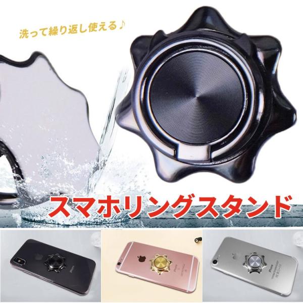 本体シール部分は、水洗いで半永久的に使用できます。360度回転機能によりお好み角度に調節でき、ピッタリと手にフィットします。リング部は、180度スイング機能により向きを変えられるので、いろんなシーンに合わせてカスタマイズ！スマホ、iPad、...
