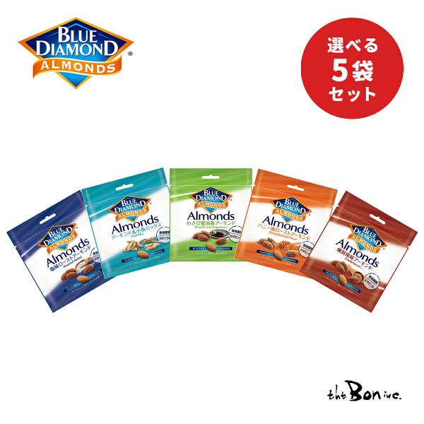 ※【ハニー／小魚ミックス】欠品のため選択できません。※ 賞味期限：塩 26/5/1 わさび 26/6/21■ソルト わさび醤油 燻製 スモーク 食物繊維 おつまみ ナッツ アーモンド ポイント消化