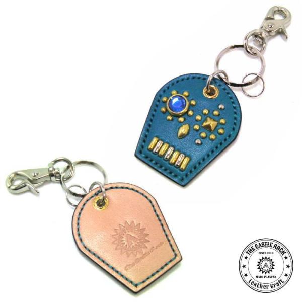 THE CASTLE ROCKが手掛ける、スカルスタッズ本革キーリング。厳選した栃木レザーを使用し、ひとつひとつ丁寧にハンドメイドで仕上げています。スタッズが放つ無骨な存在感と、使い込むほど味わいを増すレザーの経年変化が魅力。スマートキーに...