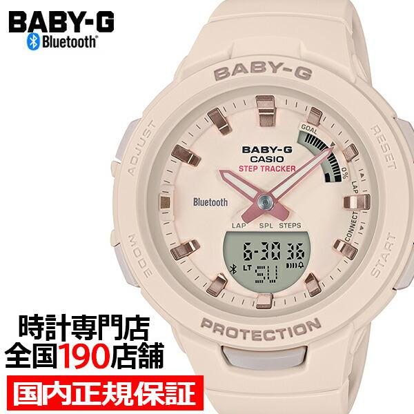 【発売日：2018年09月07日】アクティブな女性のためのカジュアルウオッチBABY-Gから、日常の運動やトレーニングを快適にサポートするNewスポーツライン「G-SQUAD（ジー・スクワッド）」が登場します。商品番号：BSA-B100-4...