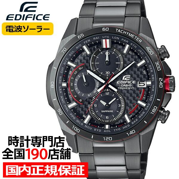【発売日：2021年03月26日】Speed &amp; Intelligenceをコンセプトに高機能なモータースポーツクロノグラフとして進化を続ける「EDIFICE」から、カーボンファイバーダイアルを採用した電波ソーラーモデル「EQW-A...