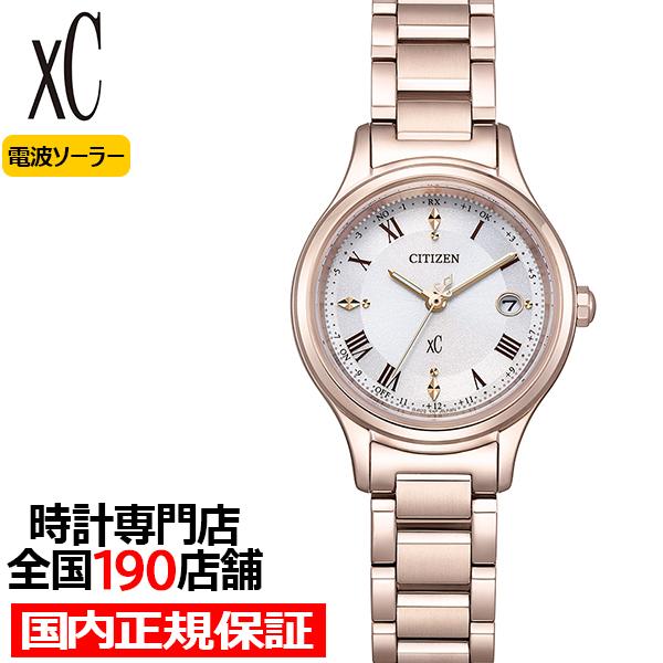 【発売日：2024年10月10日】hikariコレクションのデザインポイントである艶やかなベゼル、カットパーツをセッティングした文字板、光の粒をイメージしたミルグレインリングを施したガラスをそのままに、全体をサクラピンクで仕上げています。商...