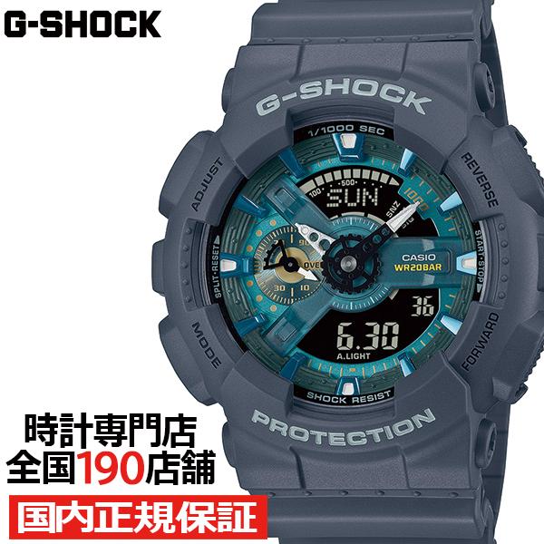 【発売日：2025年02月14日】タフネスを追求し進化を続けるG-SHOCKから、真夏の太陽が照りつける魅惑のオアシスをイメージしたOASIS OF DAY AND NIGHTシリーズです。商品番号：GA-110AS-2AJFシリーズ：AN...