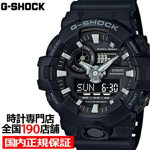 G-SHOCK GA-700-1BJF メンズ ジーショック デジアナ アナデジ GSHOCK 腕時計 ビッグフェイス商品番号：GA-700-1BJFケース・ベゼル素材：樹脂ガラス素材：無機ガラスバンド素材：樹脂ケースサイズ(H×W×D)：...