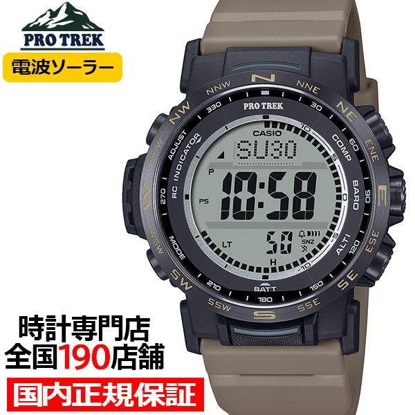 【発売日：2025年05月16日】自然を愛する人の本格アウトドアギアPRO TREKクライマーラインから、初めて蓄光LCDを採用したモデルが登場です。商品番号：PRW-35LD-5JFシリーズ：Climber Line PRW-35 Ser...
