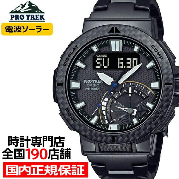 【発売日：2021年10月09日】本格アウトドアギアPRO TREKの20気圧防水を搭載したアングラーラインから、釣りのツールにインスパイアされたカーボンベゼル搭載のPRW-73です。商品番号：PRW-73XT-1JFサイズ（H×W×D）：...