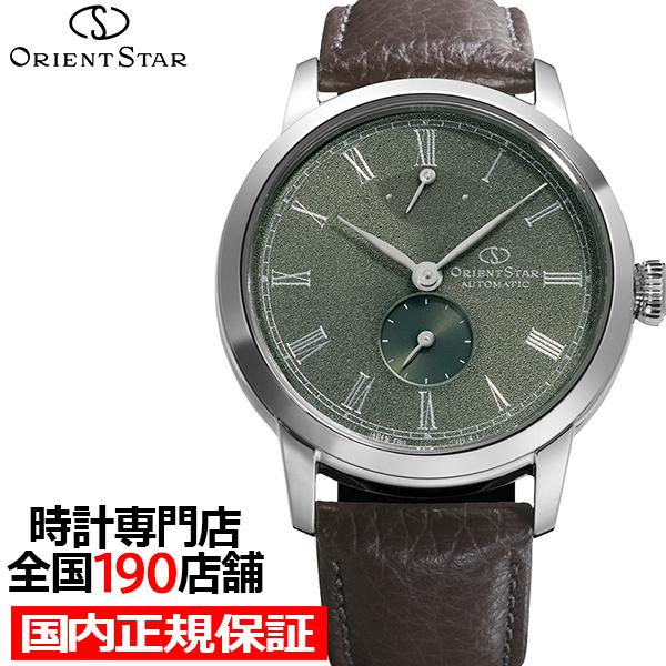 【発売日：2026年04月23日】オリエントスターが機械式時計の本質に立ち返って展開するクラシックコレクション「M45」に、よりシンプルさを突き詰めた『M45 F7 スモールセコンド』が登場しました。商品番号：RK-BS0001Eコレクショ...