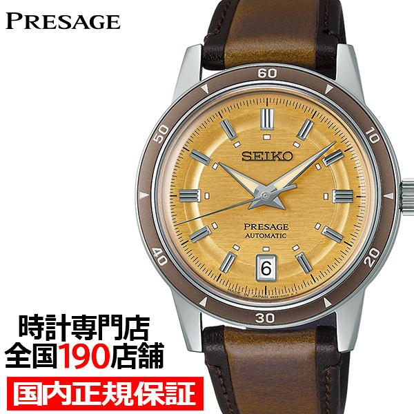 【発売日：2025年05月23日】セイコー プレザージュより、60年代に誕生した「Timeless color palettes」をテーマにした新カラーバリエーションモデルが登場です。商品番号：SARY269シリーズ名：Style60’sキ...