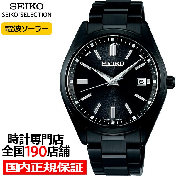 【発売日：2022年05月27日】SEIKOの考える時計の基本機能とデザイン性を追求。機能・品質・デザインのトータルバランスを重視する人へむけたセレクションです。商品番号：SBTM325シリーズ：セイコーセレクション メンズ ソーラー電波キ...