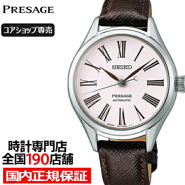 【発売日：2021年12月10日】まわりに流されず、自分の価値観をもって、毎日をていねいに生きていく。そんな女性たちの腕で、その「色褪せない美」は、強く存在感を放ちつづけます。日本の伝統技法を駆使して作られた、琺瑯ダイヤルのコレクションに、...