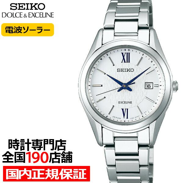 【発売日：2018年03月09日】二人の時間と、自分らしさをスマートに演出するスタイリッシュなドレスウオッチブランドです。商品番号：SWCW145シリーズ：ドルチェ &amp; エクセリーヌ ペアソーラー電波キャリバーNo：1B32駆動方式...
