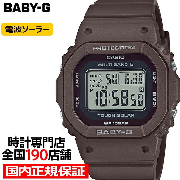 【発売日：2023年05月13日】【CASIO ベビージー 正規販売店】アクティブな女性のためのカジュアルウオッチBABY-G。BABY-Gの定番スクエアタイプBGD-5650から、ブラック、スモーキーピンク、マットブラウンの3色が登場。商...