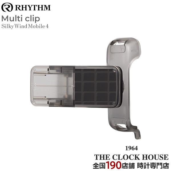 【発売日：2026年03月06日】クリップ部が360度回転し、さまざまな方向にハンディファンを固定する事が可能なため、ファンの向きを狙った所に合わせる事ができます。ずれにくい構造で、ベビーカーやペットカート、テーブル、家具の縁など、さまざま...