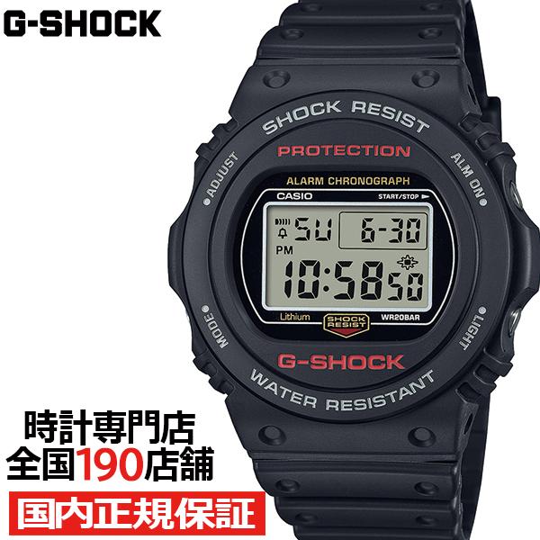 【発売日：2023年12月25日】2018年にG-SHOCK生誕35周年を記念し、原点を見つめ直すべく「原点回帰」をテーマに過去の名機を現在に甦らせたモデルをG-SHOCK生誕40周年である2023年にさらなるアップデートをしたモデルです。...