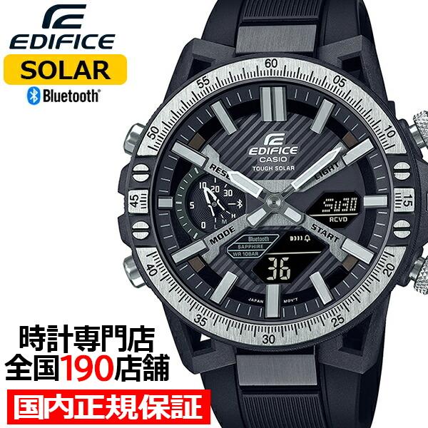 【発売日：2023年06月09日】高機能モータースポーツウオッチEDIFICEから、高精度な工具のソリッド感と堅牢感を表現した「EDIFICE メカニックツールデザインECB-2000YTP」をご紹介します。商品番号：ECB-2000YTP...