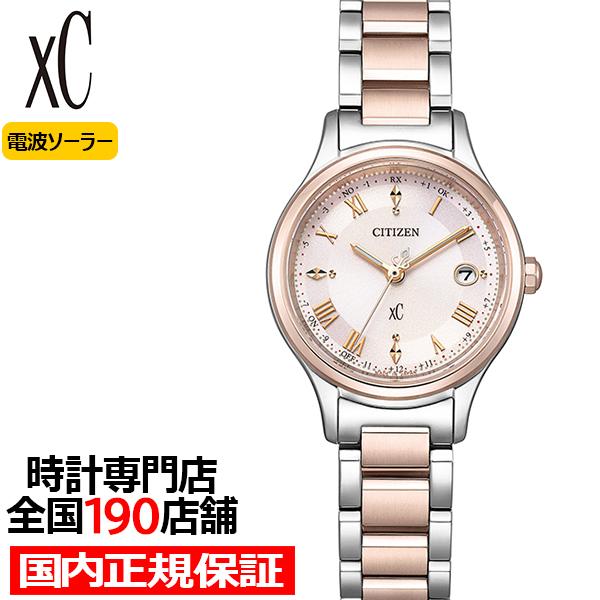 【発売日：2023年10月05日】前を向く女性を応援するエンパワーウオッチブランド、シチズン xC（クロスシー）。光り輝く日々を願う「hikari collection」がリニューアル。上品で洗練されたデザインが美しい腕元を演出します。商品...