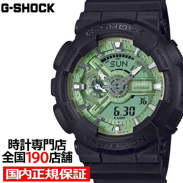 【発売日：2024年02月09日】タフネスを追求し進化を続けるG-SHOCKから、存在感のあるビッグケースが人気のGA-110のニューカラーです。商品番号：GA-110CD-1A3JFサイズ（H×W×D）：55×51.2×16.9mm質量：...