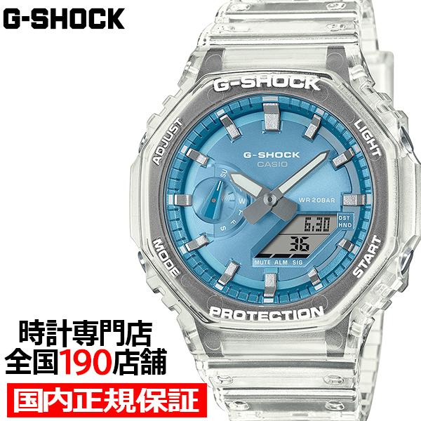 【発売日：2025年04月11日】タフネスを追求し進化を続けるG-SHOCKから、ダイアルを鮮やかなメタル蒸着塗装で仕上げた、BRIGHT METALLIC DIAL SERIESです。商品番号：GA-2100BM-7A2JFシリーズ：AN...