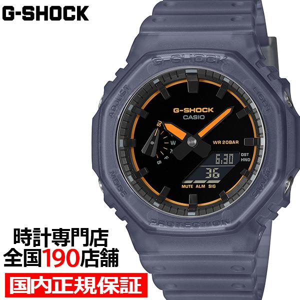 【発売日：2026年01月10日】タフネスを追求し進化を続けるG-SHOCKより、音楽テーマから着想を得た幻想的なスモークライトコンセプトモデルが登場します。本モデルは、ナイトクラブや音楽フェスティバルの神秘的な雰囲気にインスパイアされ、暗...