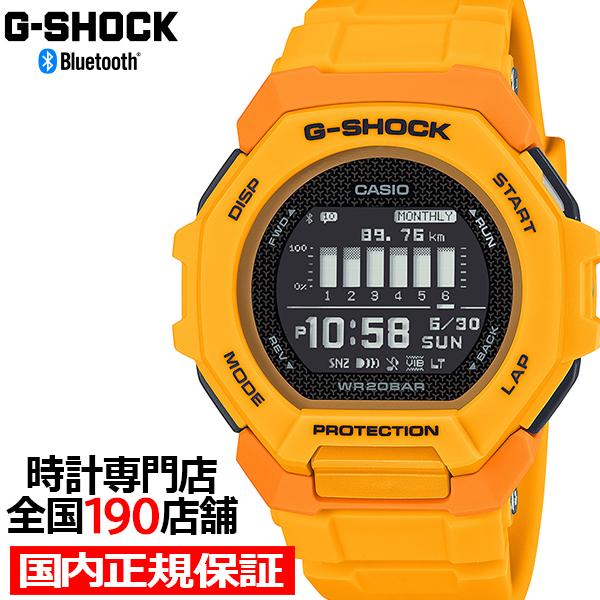【発売日：2024年07月05日】G-SHOCKのスポーツラインG-SQUAD。距離計測機能やスマートフォン連携機能等、ランニングなどのトレーニングに役立つ機能を搭載しました。商品番号：GBD-300-9JFシリーズ：G-SQUAD GBD...