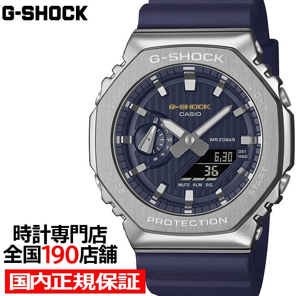 【発売日：2025年11月08日】冬限定の「プレシャスハートセレクション2025」。“Wish upon a star”をテーマに、文字板へ「星が舞降る様子」をイメージしたデザインをちりばめた華やかな2025年限定モデルです。商品番号：GM...