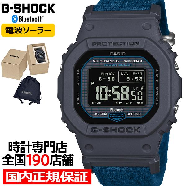 【発売日：2026年04月17日】1983年の発売以来、飽くなき強さを求めて進化を続けるタフネスウオッチG-SHOCKから、環境をテーマにしたモデルが登場です。商品番号：GW-BX5600CBG-2JRシリーズ：DIGITAL 5600 S...