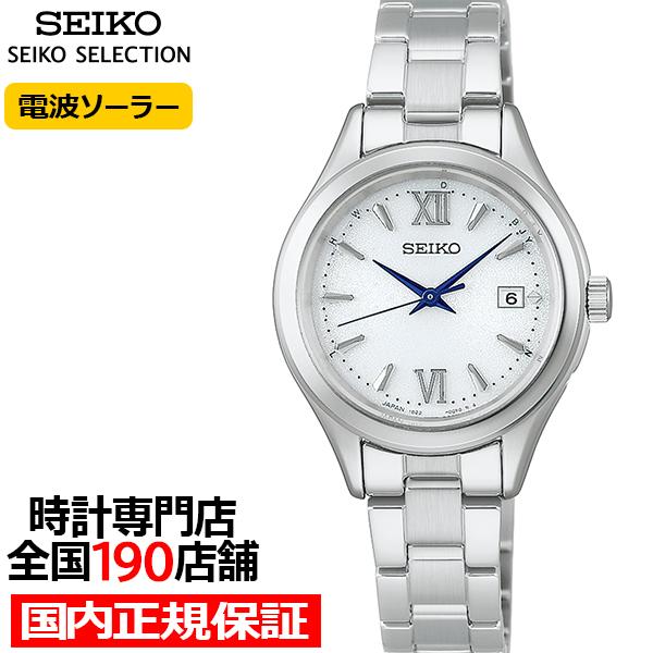 【発売日：2026年05月15日】セイコー セレクション Sシリーズより、人気の丸型モデルが装いを新たに日本製モデルとして登場。デザインと品質の両面で信頼性を高めたレディースウオッチです。商品番号：HFE001Jシリーズ：レディス ソーラー...