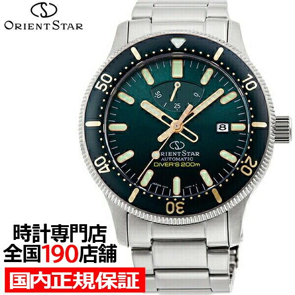 ORIENT STAR オリエントスター スポーツコレクション ダイバー ORIENT STAR オリエントスター スポーツコレクション ダイバー