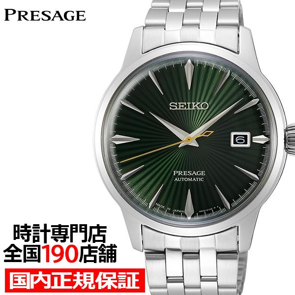 【発売日：2026年01月09日】カクテルをモチーフにした美しいカラーダイヤルが人気のセイコー プレザージュ カクテルタイムに、深いグリーンが印象的な「モッキンバード」にインスパイアされたモデルが登場です。商品番号：SARY271シリーズ名...