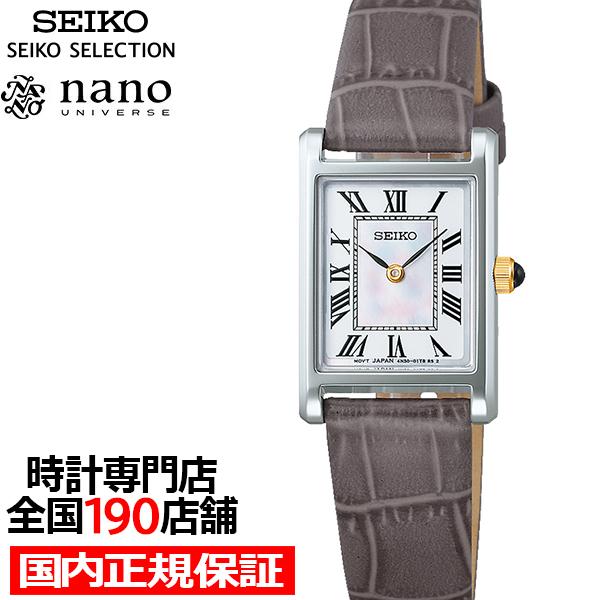 【発売日：2025年10月24日】人気セレクトショップ「ナノ・ユニバース」とコラボレーションをしたヴィンテージスタイルの電池式クオーツが登場です。商品番号：SSEH025商品名：nano・universe SPECIAL EDITION（監...