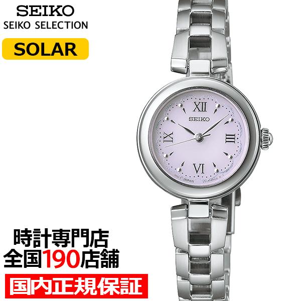 【発売日：2025年05月10日】「さりげない華やかさと美しさ」をテーマとしたジュエリーのように楽しめるブレスレットウォッチが登場です。商品番号：SWFA209シリーズ：レディス ソーラー SシリーズキャリバーNo：V117駆動方式：ソーラ...