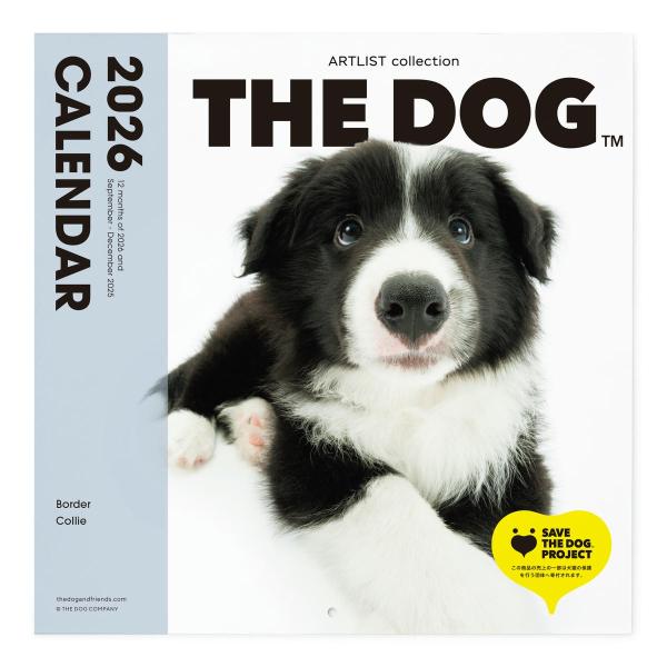 ● サイズ / 本体 : H 580mm × W 290mm（閉じた状態 : H 290mm × W 290mm）● ページ数 / 28ページ（2025年（令和7年）9月〜2026年（令和8年）12月）● 製本 / 壁掛け用・ブックレット式...