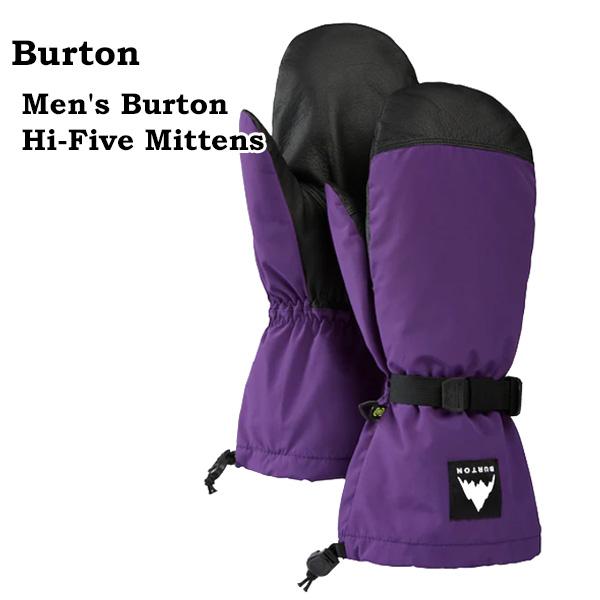 BURTON　バートンスノーボードグローブ 手袋 男性用 メンズ Burton ハイファイブ ミトン手元が暖かければ、長く楽しめるメンズ Burton ハイファイブ ミトンは、リフトに乗る時、パークで周回する時、ランチタイムのリラックスタイ...
