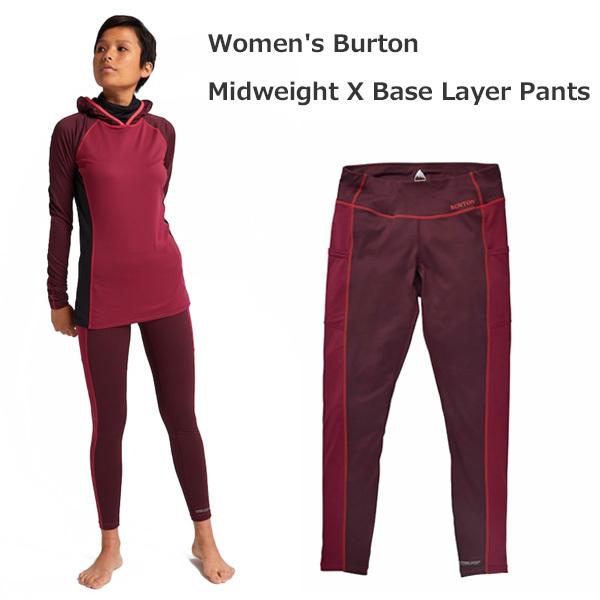 BURTON バートンスノーボードインナーパンツ　ミッドウェイトベースレイヤーパンツ　女性用【身長⇒メーカー推奨サイズ】160cm⇒XS165cm⇒S165cm⇒M“配送につきまして”ネコポスでの配送の際は、厚みの都合上商品のみを発送させて...