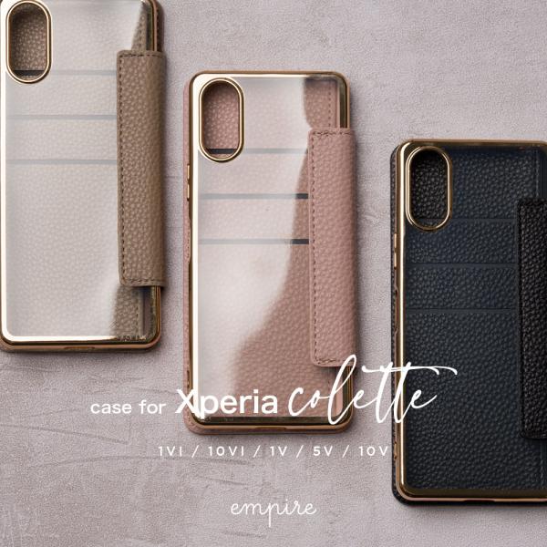 ここでしか手に入らないempire（エンパイア）オリジナルデザイン。手帳型Xperiaケース「Colette（コレット）」は、シンプルでありながら大人かわいいデザインが魅力的です。このケースは、最新のXperia10VIからXperia1V...