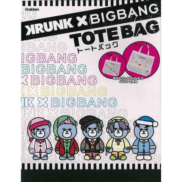 「ＫＲＵＮＫ×ＢＩＧＢＡＮＧ」公式グッズからオリジナルトートバッグが登場。２０１７年冬の最新デザイン！　内ポケットも付いているので機能性も十分です！