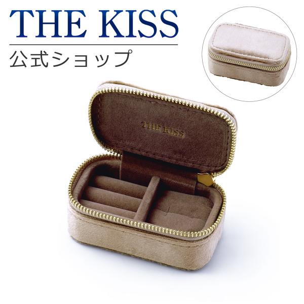 【ラッピング無料】THE KISS 公式ショップ ジュエリーポーチ 持ち運び 携帯用 ミニ トラベル ベージュ カラ― アクセサリーケース リング ネックレス ジュエリーボックス ブランド アクセサリー用品 ケース POUCH-REGULA...