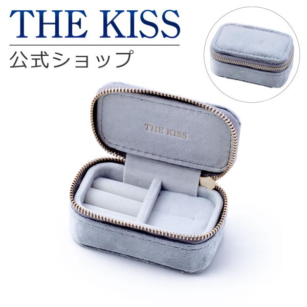【ラッピング無料】THE KISS 公式ショップ ジュエリーポーチ 持ち運び 携帯用 ミニ トラベル グレー カラ― アクセサリーケース リング ネックレス ジュエリーボックス ブランド アクセサリー用品 ケース POUCH-REGULAR...