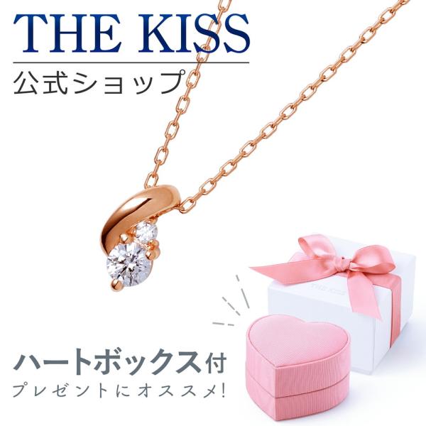 【ラッピング無料】THE KISS 公式ショップ ラッピングボックスセット シルバー レディース ネックレス ピンク ハート ジュエリーボックス アクセサリー用品 ケース 人気 ブランド ネックレス ギフト SPD263CB-BOX-REG...