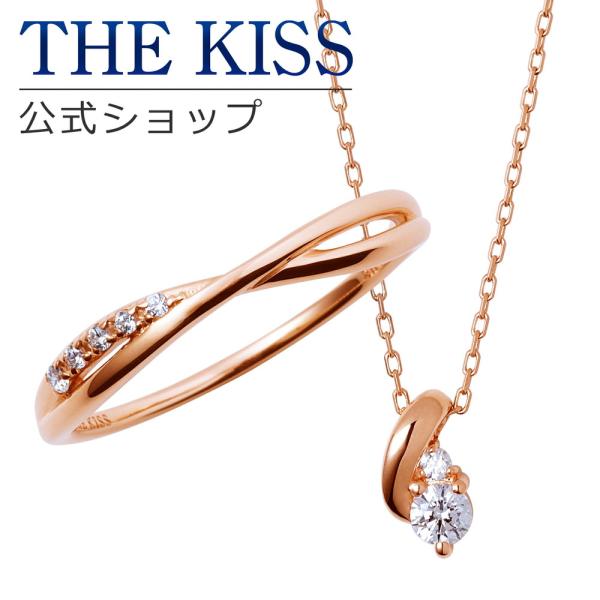 【ラッピング無料】THE KISS 公式ショップ レディースセット レディースリング レディースネックレス レディースジュエリー・アクセサリー ジュエリーブランド THEKISS 指輪 ペンダント SR2017CB-SPD263CB  セッ...