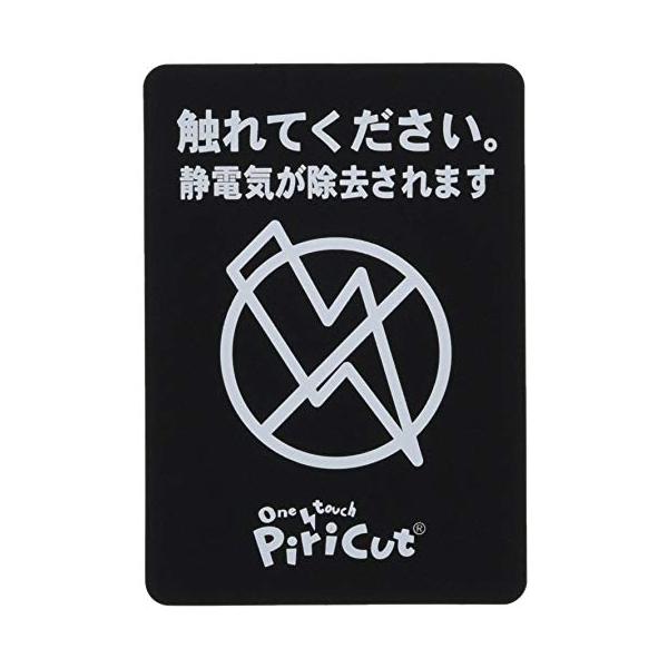 -/-/PCBS・パッケージ個数:1・厚み(mm):3・幅(mm):64・高さ(mm):91・表面抵抗値:10[[の9乗]]Ω