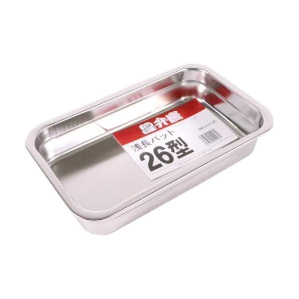 浅型シルバー/26型/ABT38026・Size:26型Style:浅型・パッケージ個数:1・外寸:260×156×50mm・製品重量:260g・材質:18-8ステンレス・色:シルバー・ブランド:本間冬治工業