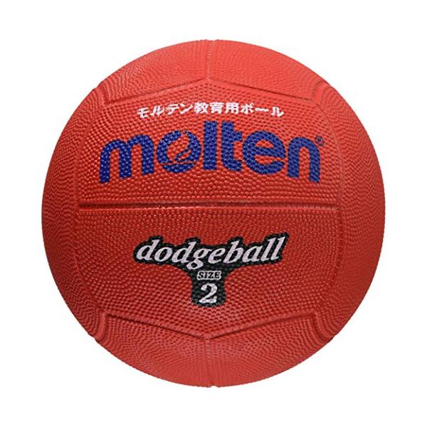 赤/2号/D2R・パッケージ個数:1・小学校の教材用モデル対象となる、モルテン教育用ゴムドッチボールです。・ゴム製ドッチボール2号球/教材用・円周 61~63cm・直径 (約)20cm・重量 300~320g