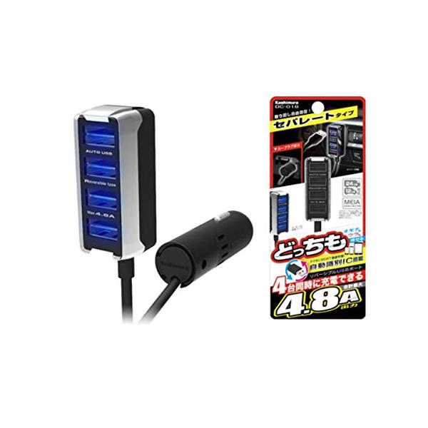 ブルー/-/DC-018・パッケージ個数:1・●約1mの電源コードで自由な取り回しができるセパレートタイプ。・●自動識別IC搭載で、iPad/iPhone/iPod/スマートフォン/タブレット等を自動的に識別し、最適な電流で充電できます。・...