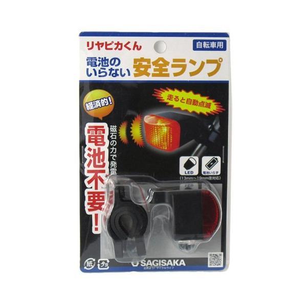 -/約W4×D4×H2.2cm/41850・パッケージ個数:1・サイズ:約W4×D4×H2.2cm・重量:約60g・材質:本体/ASA樹脂・ポリカーボネート、ホルダー/ポリプロピレン、マグネットスイッチ/ポリプロピレン・レアアースマグネット