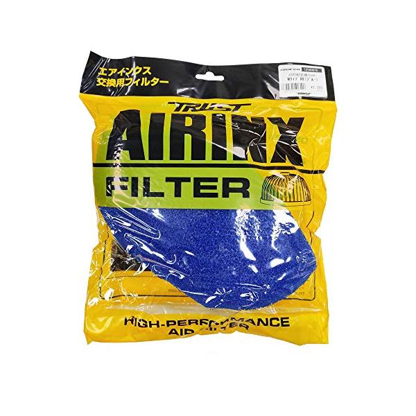 イエロー/M/12500016・パッケージ個数:1・交換用フィルター・掲載画像についてはイメージです。