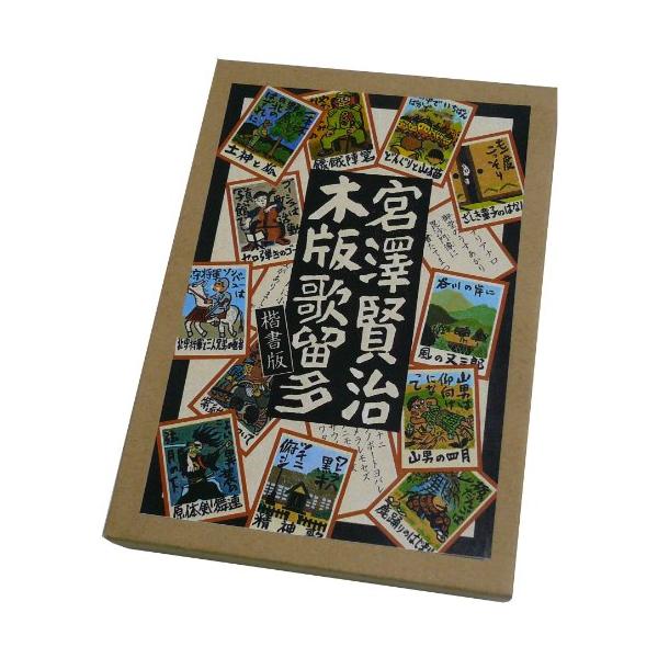 -/-/43292-41237・パッケージ個数:1・本体サイズ :札サイズ縦8×横6cm・対象性別 :男女共用・対象年齢 :6歳から99歳まで・主な製造国 :日本