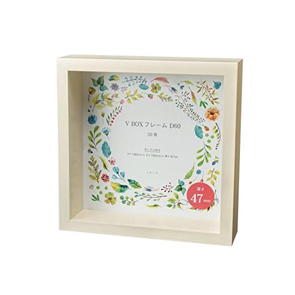 ミニマリストベージュ/20角/VBD60-20SB・Size:20角Color:ベージュ・パッケージ個数:1・本体外寸:H222×W222×D60mm・ボックス内寸:H192×W192×D47mm・重量:約980g・本体:樹脂製・面材:樹脂...