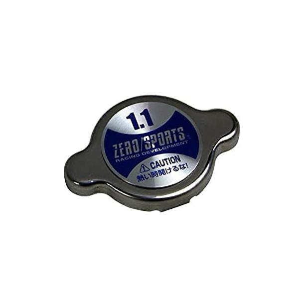 シルバー/-/0308005・パッケージ個数:1・適合車種：ZD8/ZN8・(ZC6/ZN6不可)・仕 様：開弁圧力 1.1kg/cm2（108kPa）・エッチング加工、スピン加工を施すことに より、エンジンルームのドレスアップに最適。