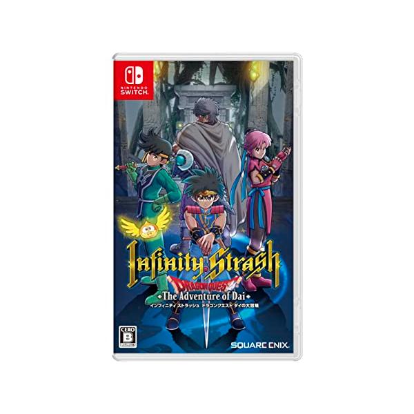 -/-/HAC-P-A9K8A・PlatformForDisplay:Switch版Edition:無し・パッケージ個数:1・「ドラゴンクエストダイの大冒険」の世界観で楽しめる家庭用ゲーム機向けアクションRPG・ダイたちを操り、「二つの遊び...